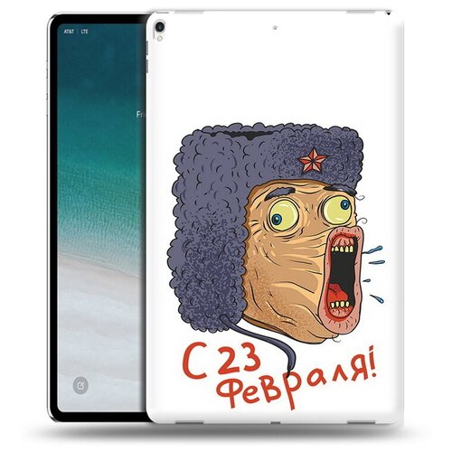 Чехол задняя-панель-накладка-бампер MyPads 23 февраля смешная эмоция для iPad Pro 12.9 (2018) A1895/A1983/A2014 противоударный