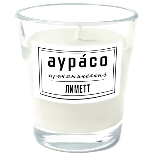 'Лиметт' - ароматическая свеча Аурасо из 100 % соевого воска, 5x4 см, 100 гр, белая, 1 шт.
