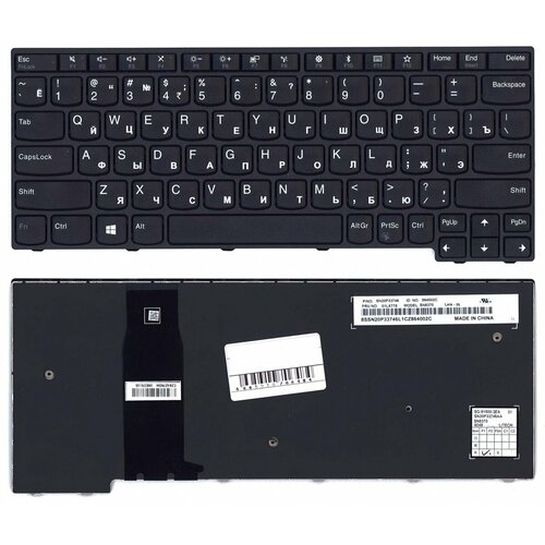 Клавиатура для ноутбука Lenovo ThinkPad Yoga 11e G5 20LN черная с рамкой