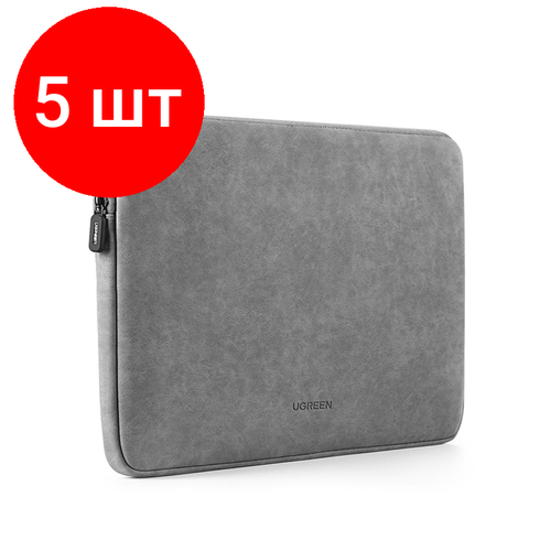 Комплект 5 штук, Чехол для ноутбука UGREEN LP187 (60985) 13-13.3'. серый