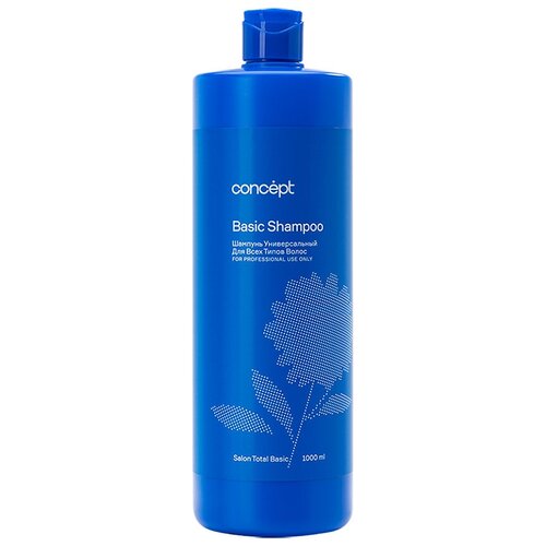 Шампунь универсальный для всех типов волос Basic Shampoo, 1000 мл