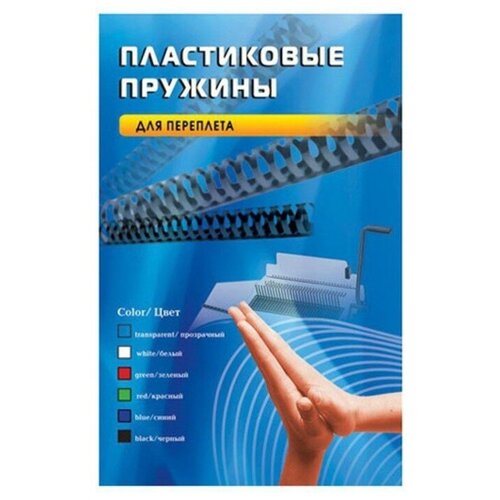 Пружины для переплета Office Kit 6мм 100шт White BP2001