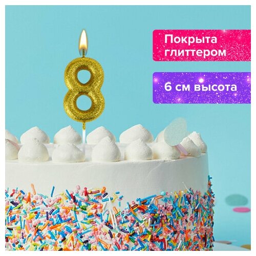 Свеча-цифра Unitype для торта 8 золотая с глиттером - (12 шт)