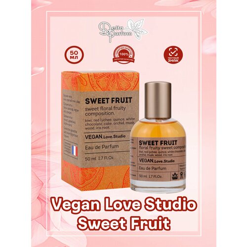 Delta parfum Туалетная вода женская Vegan Love Studio Sweet Fruit, 50мл