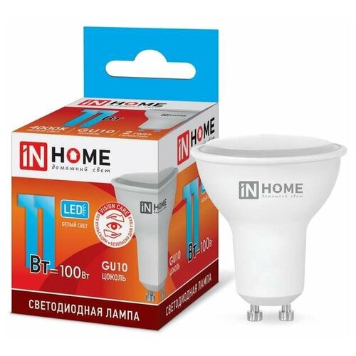 Лампа светодиодная LED-JCDRC-VC 11Вт 230В GU10 4000К 990лм IN HOME 4690612023489 (6шт)