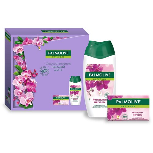 Palmolive Набор Натурэль Роскошная мягкость