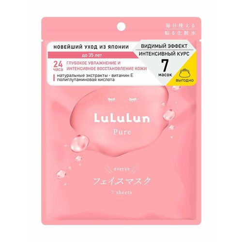 LULULUN Маска для лица Увлажнение и Баланс кожи Face Mask Pure Balance Pink, 7 шт.