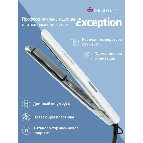 Щипцы для выпрямления волос DEWAL PRO 03-405 40 Вт EXCEPTION (белый)