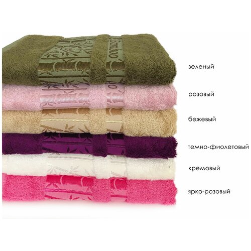 Бамбуковое махровое полотенце (1 шт) Jasmin Karven (розовый), Полотенце 70x140