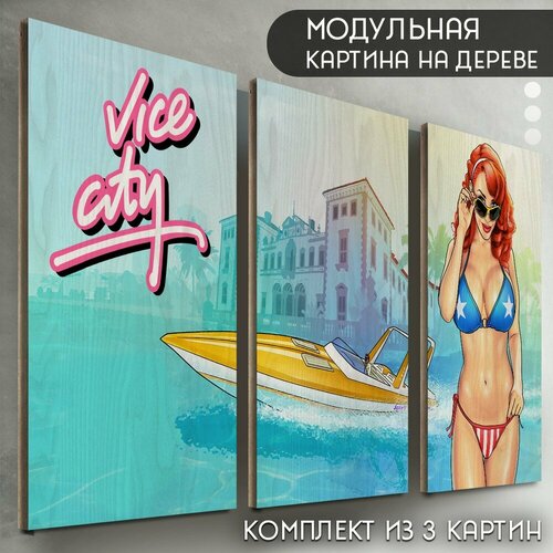 Модульная картина на дереве "Игры Игры Grand Theft Auto Vice City (ГТА Вайс сити, GTA, PS, Xbox, PC, Switch) - 6091"