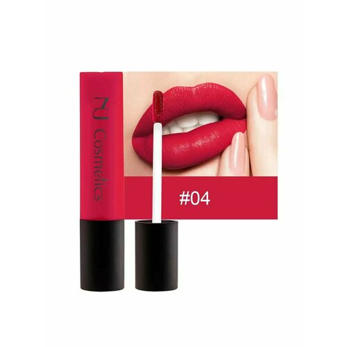 Матовая жидкая помада NJ Cosmetics 04
