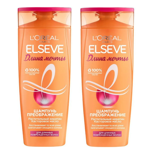 Шампунь для волос L'Oreal Paris Elseve Длина мечты, для длинных поврежденных волос, 250 мл, 2 шт.