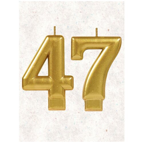 Свеча для торта цифра " 47 " 8 см золото 47 лет