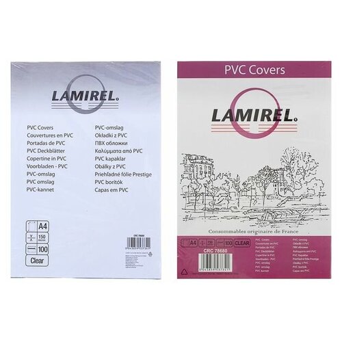 Обложки 100шт Lamirel Transparent A4, PVC, прозрачные, 150мкм