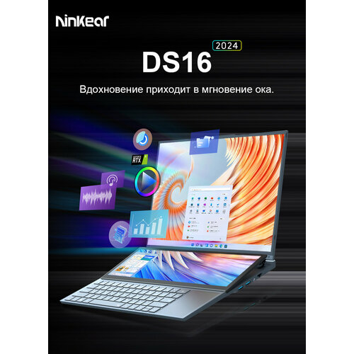 Ninkear TBookDS16 , Ноутбук 16 дюймов, Intel Core i7-10750 H , 32 ГБ + 1 ТБ , с сенсорным экраном, игровой ноутбук, Английская раскладка клавиатуры