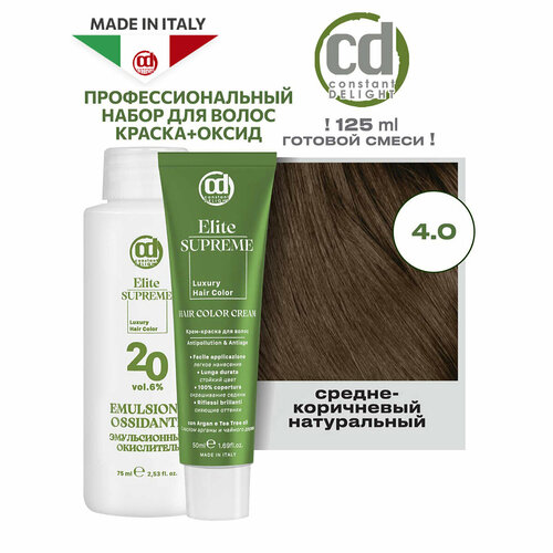 Краска ELITE SUPREME для окрашивания волос CONSTANT DELIGHT 4.0 средне-коричневый натуральный 50+75 мл