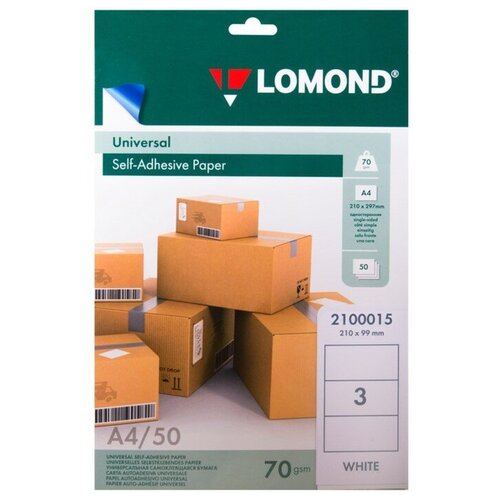 Lomond Этикетка самоклеящаяся LOMOND 2100015 на листе формата А4, 3 этикетки, размер 210х99 мм, белая, 50 листов