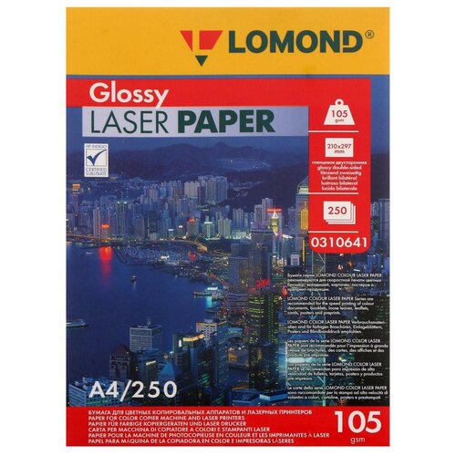 Бумага для лазерной печати Lomond A4, 105 г/м2 (250 листов) глянцевая двусторонняя фотобумага (DS Glossy CLC Paper) (0310641)
