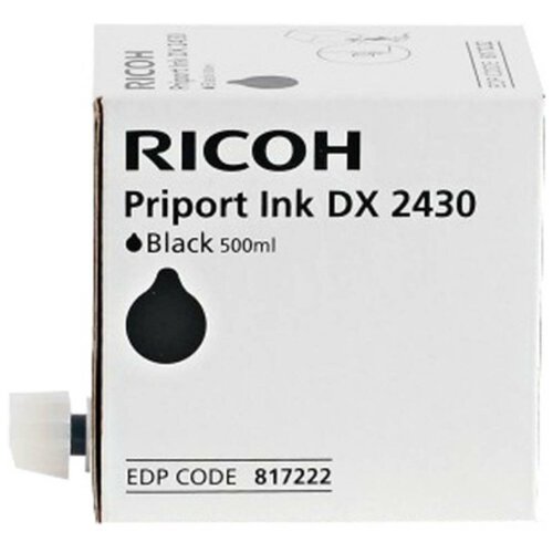 Чернила для дупликатора Ricoh 817222