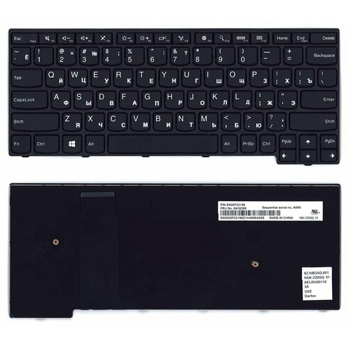 Клавиатура для ноутбука Lenovo ThinkPad Yoga 11e 01HY405 черная с рамкой