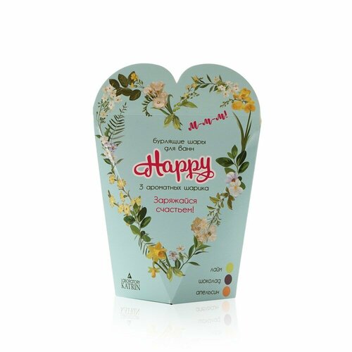 Бурлящие шары для ванны Happy " Заряжайся Счастьем " 3*40г