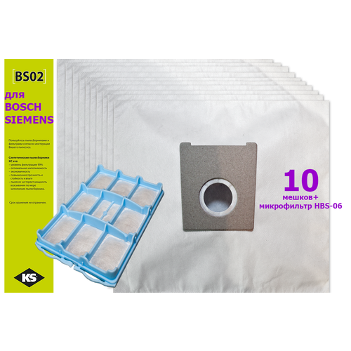 Мешки BS-02 и моторный микрофильтр HBS-06: Набор для пылесосов BOSCH, SIEMENS