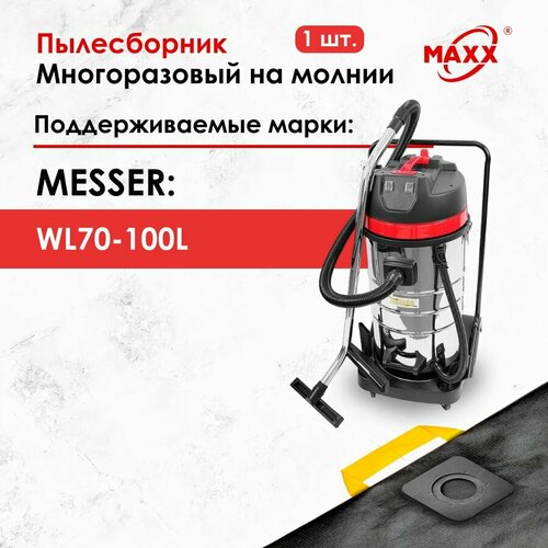 Мешок - пылесборник многоразовый на молнии для пылесоса MESSER WL70-100L2B 10-30-100