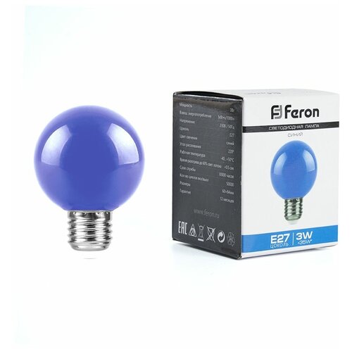 Лампочка светодиодная шар E27/G60 3Вт синий, 25906
