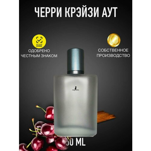 Духи Черри Крэйзи Аут, Cherry Crazy Oud 50 мл