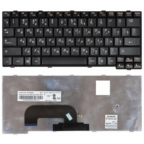 Клавиатура для ноутбука Lenovo S12 черная p/n: 25-008393, 25-008399, 25008393, 25008399