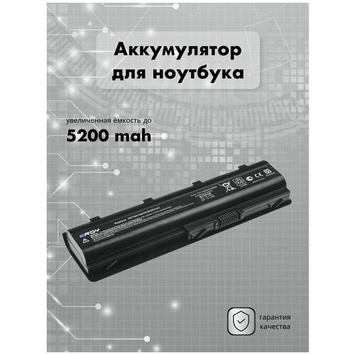 Аккумулятор для HP MU06 / Pavilion G6 / Pavilion DV6 / 650 / Pavilion DV7 / Pavilion G7 / Envy 17 / 655 / 630 / 635 / G72 / 250 G1 / Pavilion DM4