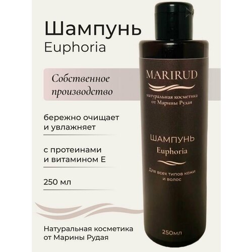 Шампуни MariRud Cosmetics