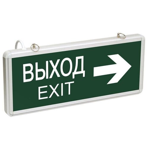 Светильник светодиодный ССА 1004 "ВЫХОД-EXIT" стрелка направления 3Вт аварийный двусторонний IEK LSSA0-1004-003-K03