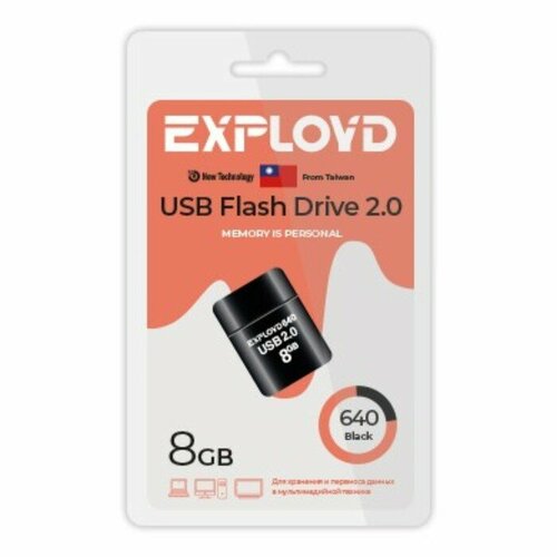 Флешка EXPLOYD, 8 Гб, USB 2.0, чт до 15 Мб/с, зап до 8 Мб/с, черная (комплект из 3 шт)