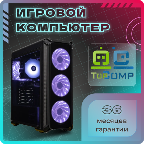 Игровой ПК TopComp VR 91727762 (AMD Ryzen 5 5600X 3.7 ГГц, RAM 32 Гб, 120 Гб SSD, NVIDIA GeForce RTX 3080 10 Гб, Без ОС)