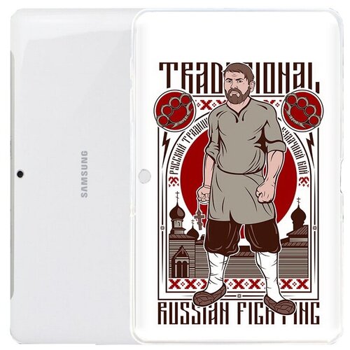 Чехол задняя-панель-накладка-бампер MyPads Традициональный мужчина для Samsung Galaxy Tab 2 10.1 P5100/P5110 противоударный