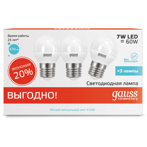 Упаковка светодиодных ламп 3 шт. gauss Elementary 53227T, E27, G45, 7 Вт, 4100 К