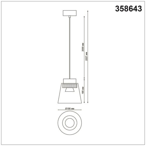 Светильник подвесной Novotech ARTIK 358643