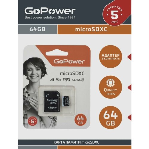 Карта памяти microSD GoPower 64GB Class10 70 МБ/сек V30 с адаптером