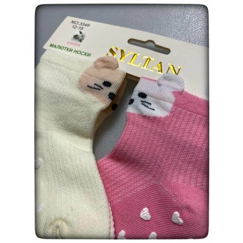 Носки Syltan 2 пары, размер 12-18, розовый
