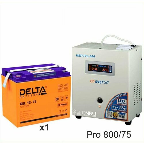 Энергия PRO-800 + Аккумуляторная батарея Delta GEL 12-75
