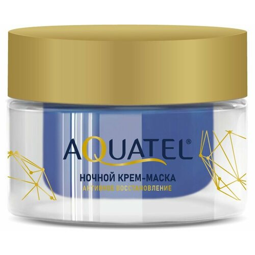 Aquatel Крем-маска для лица , ночной, активное восстановление, 50 мл