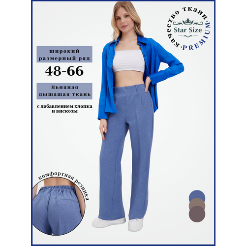 Брюки палаццо Star Size брюки летние женские больших размеров, размер 56, синий, голубой