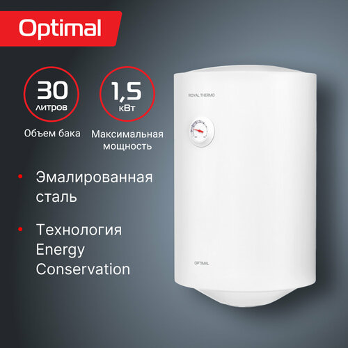 Водонагреватель Royal Thermo RWH 30 Optimal