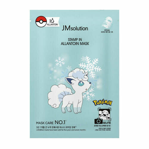 JMsolution Маска тканевая успокаивающая с аллантоином - Stamp in allantoin mask pokemon, 30мл, 2 штуки