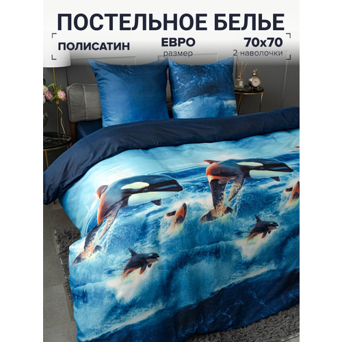 Постельное белье евро Павлина Дельфины, Полисатин, наволочки 70x70