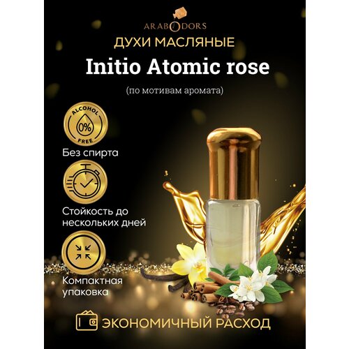 Atomic rose (мотив) масляные духи