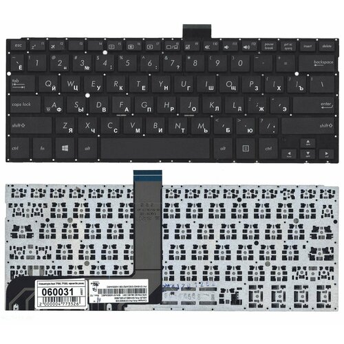 Клавиатура для ноутбука Asus Q303UA черная без рамки