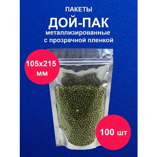 Пакет Дой-Пак 105х215 мм 100 шт металлизированный с прозрачной стороной doy pack с zip lock