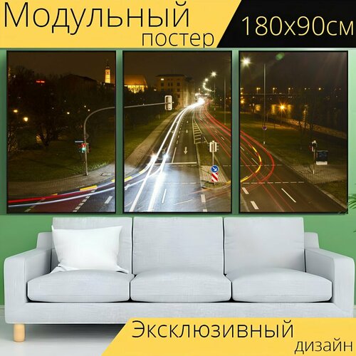 Модульный постер "Ночная съемка, полосы света, дорога" 180 x 90 см. для интерьера